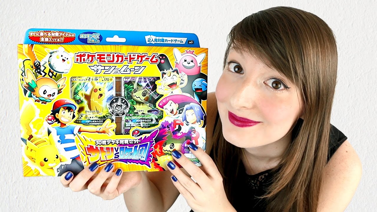 LA PREMIÈRE CARTE PIKACHU GX | Ouverture d'un Kit Pokémon PIKACHU GX vs ...