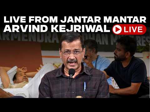 Arvind Kejriwal live | Sonam Wangchuk hunger strike | CJP Protest | Jantar mantar LIVE