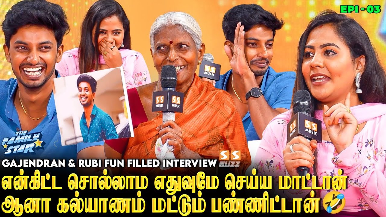 🤣 Suriya மாதிரி Husband கேக்குறியே நீ Jyothika மாதிரி இருக்கியா ...