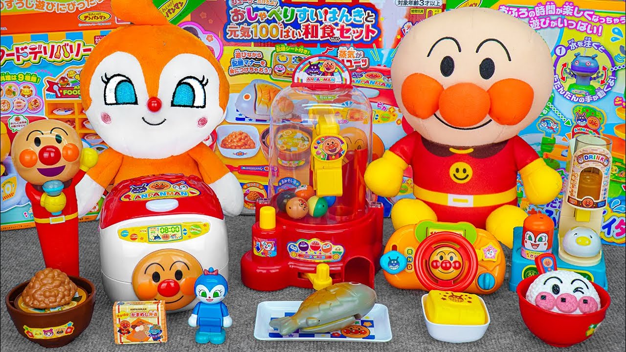 95 Minutes Satisfying with Unboxing Anpanman Exciting Crane Game Jr Set ...