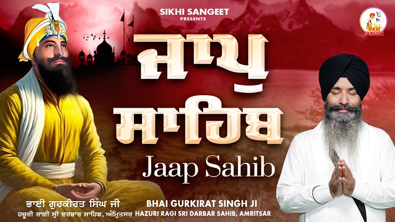 Jaap Sahib Full Nitnem Path - Morning Sikh Prayer - Bhai Gurkirat Singh ...