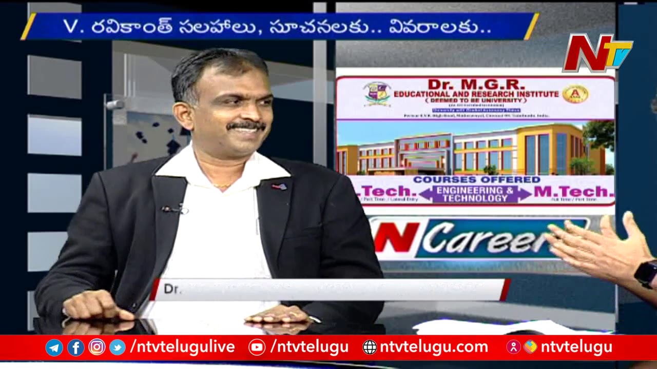 Engineering, Advanced Courses And Facilities Offered In MGR University ...