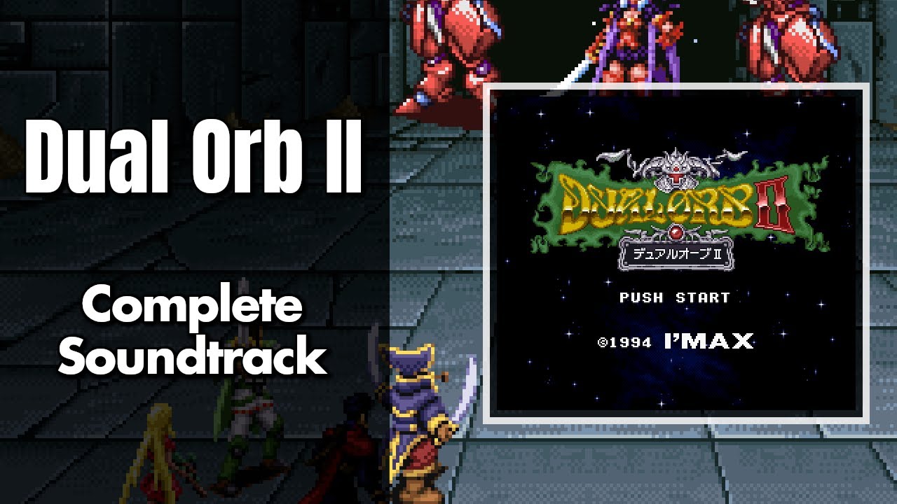 Dual Orb II (デュアルオーブ2) | Full OST / Soundtrack - YouTube