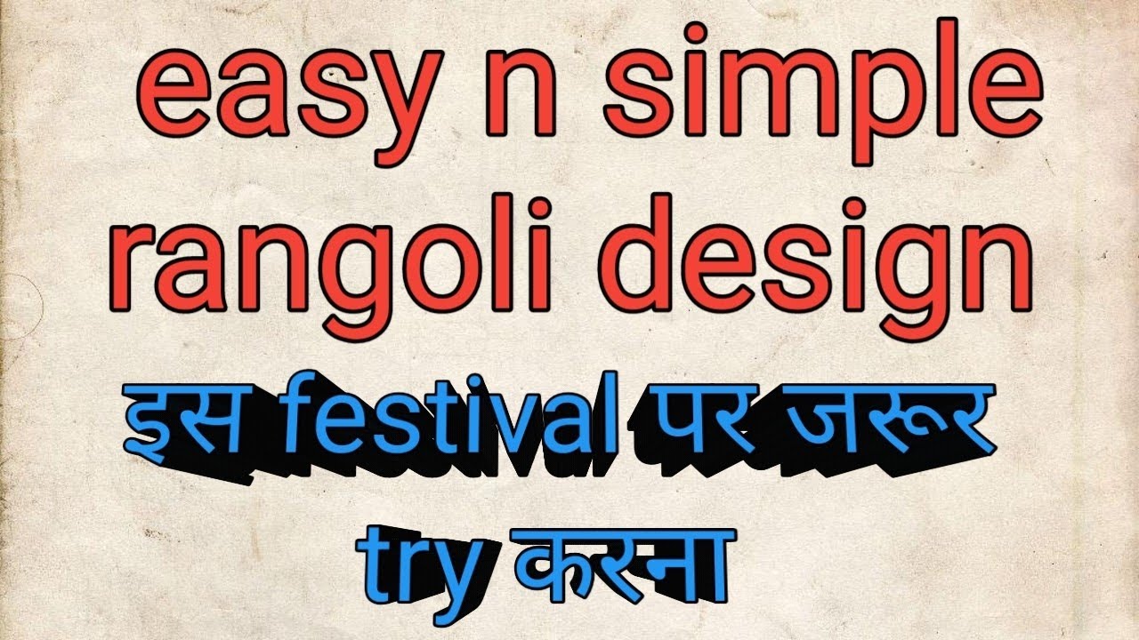 morning 🌅 view rangoli|sunshine rangoli|Sun rangoli|easy n simple ...