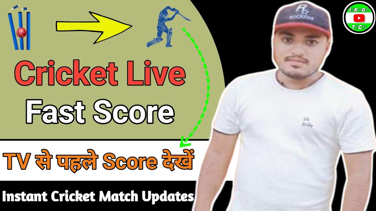 Fast Live Cricket Score App 2023 | Cricket Live Score Kaise Dekhe TV se ...
