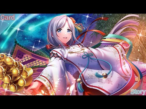 D4DJ Groovy Mix - Ibuki Niijima [Dignified and Clear Kagura Bell] Card Story [SUB]