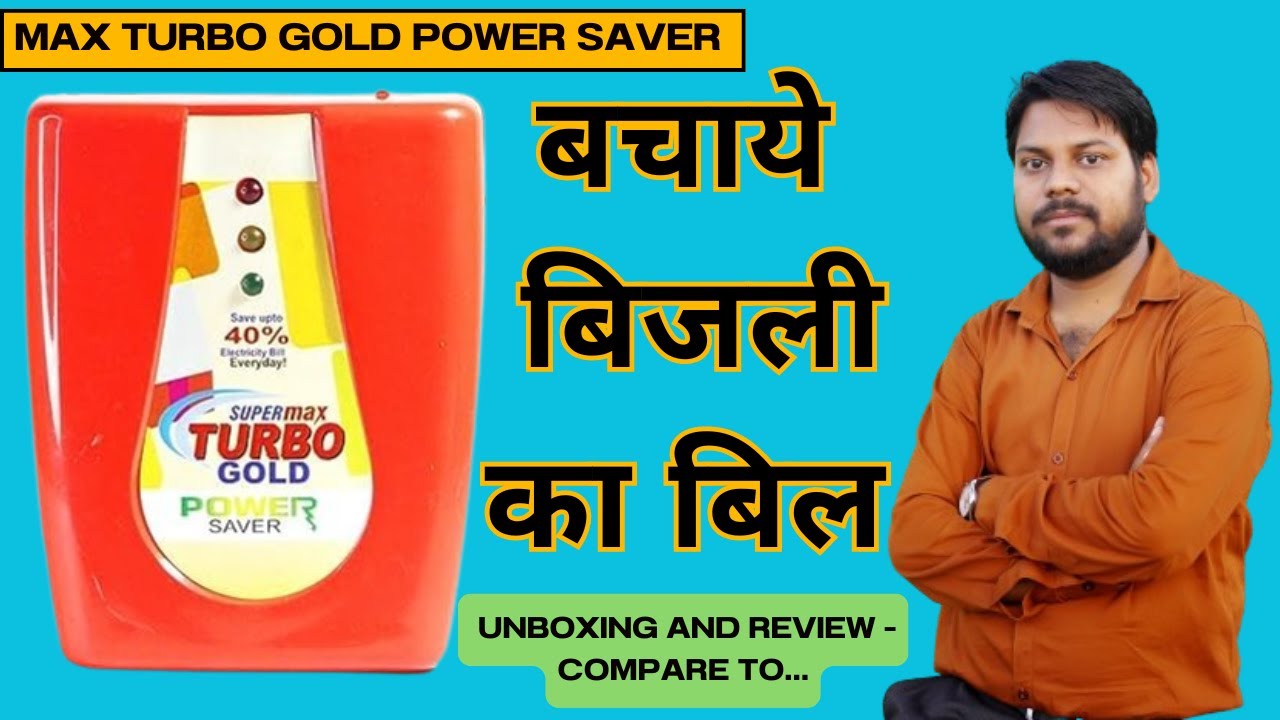 Max Turbo Gold power saver ||Unboxing and review - Ashish Wedding ...