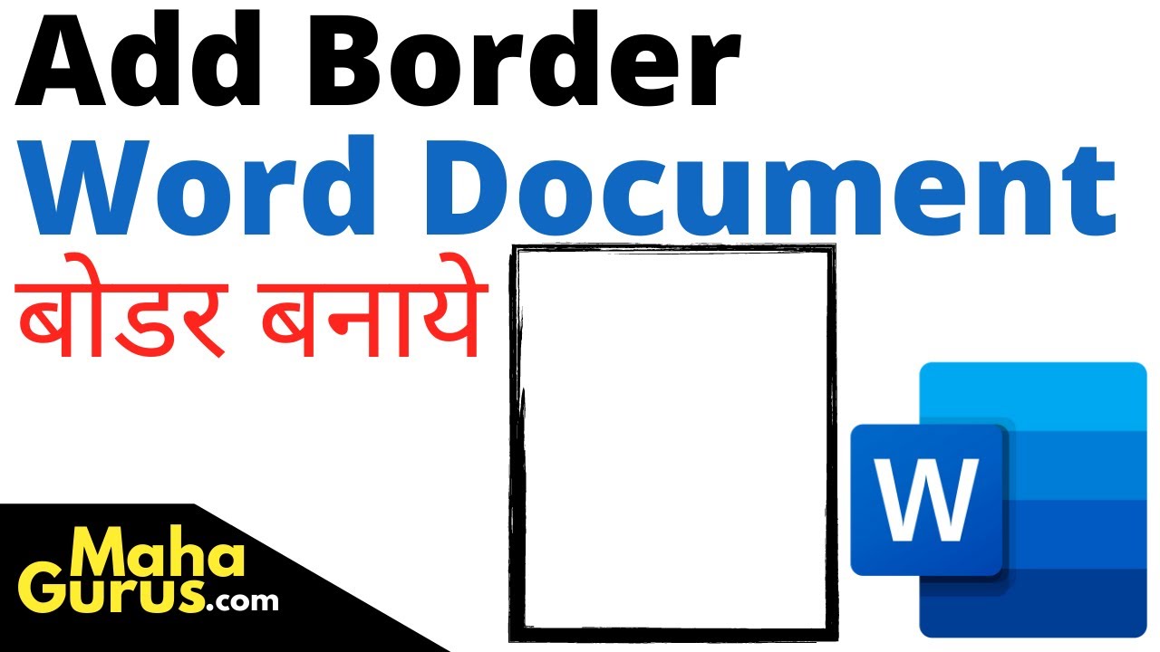 How To Border In Microsoft Word Border In MS Word Hindi YouTube how-to-border-in-microsoft-word-border-in-ms-word-hindi-youtube