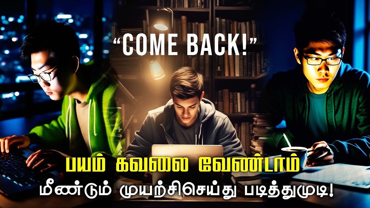 boost your studies | Listen when you want come back | Study Motivation ...