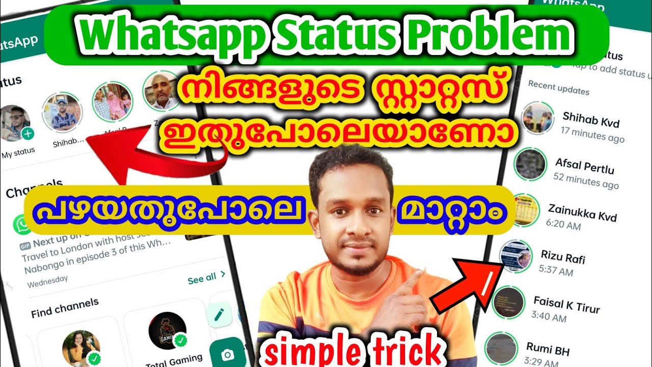 WhatsApp Status ൽ ഇങ്ങനെ ഒരു പ്രശ്നം നിങ്ങൾക്കുണ്ടോ? | Whatsapp Status ...