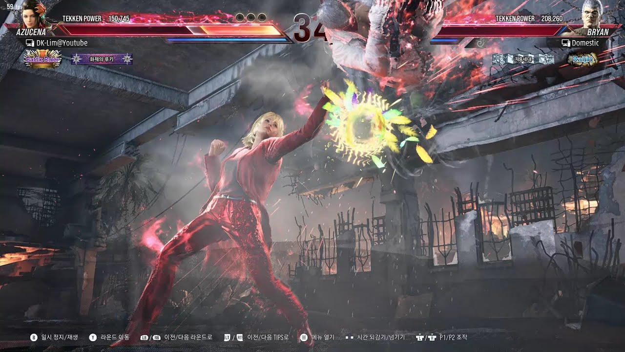 Azusena (DK-Lim) VS Bryan (Domestic) - YouTube