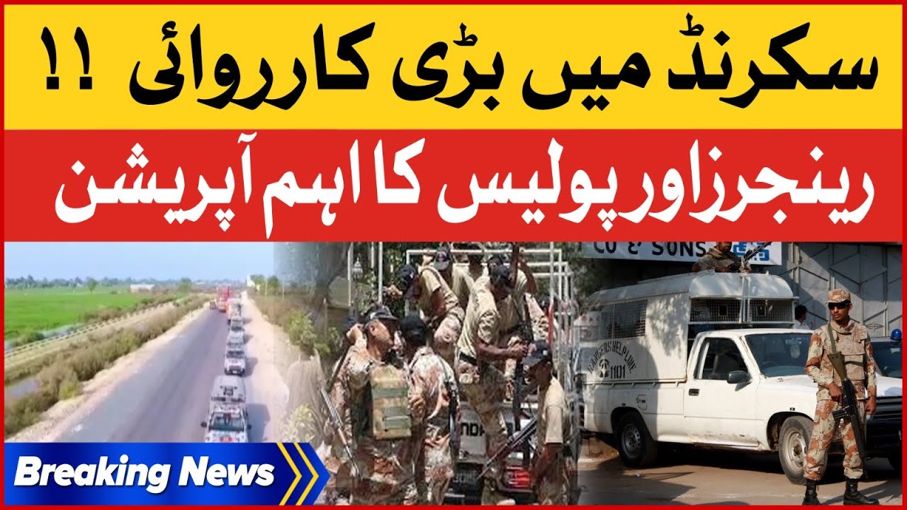 Sindh Rangers And Police Big operation In Sakrand | Exclusive Updates ...