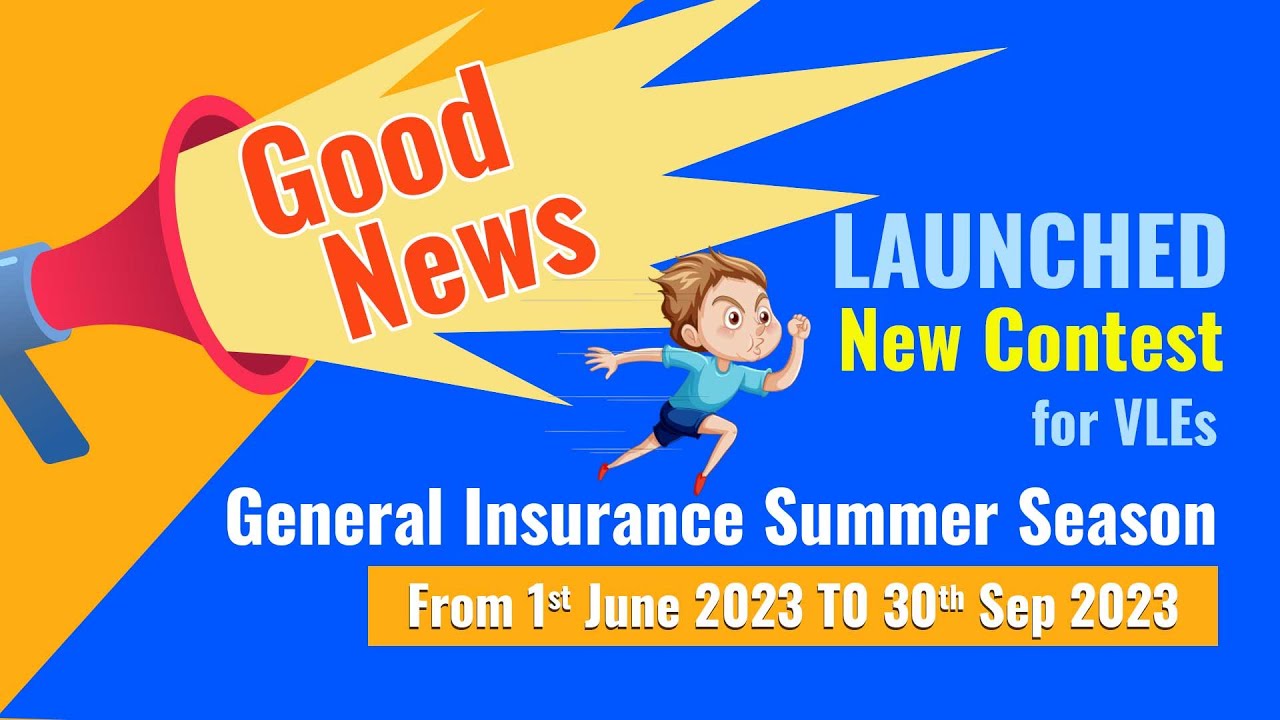 CSC SPV General Insurance (GI) Summer Season 2023 Campaign for VLEs ...