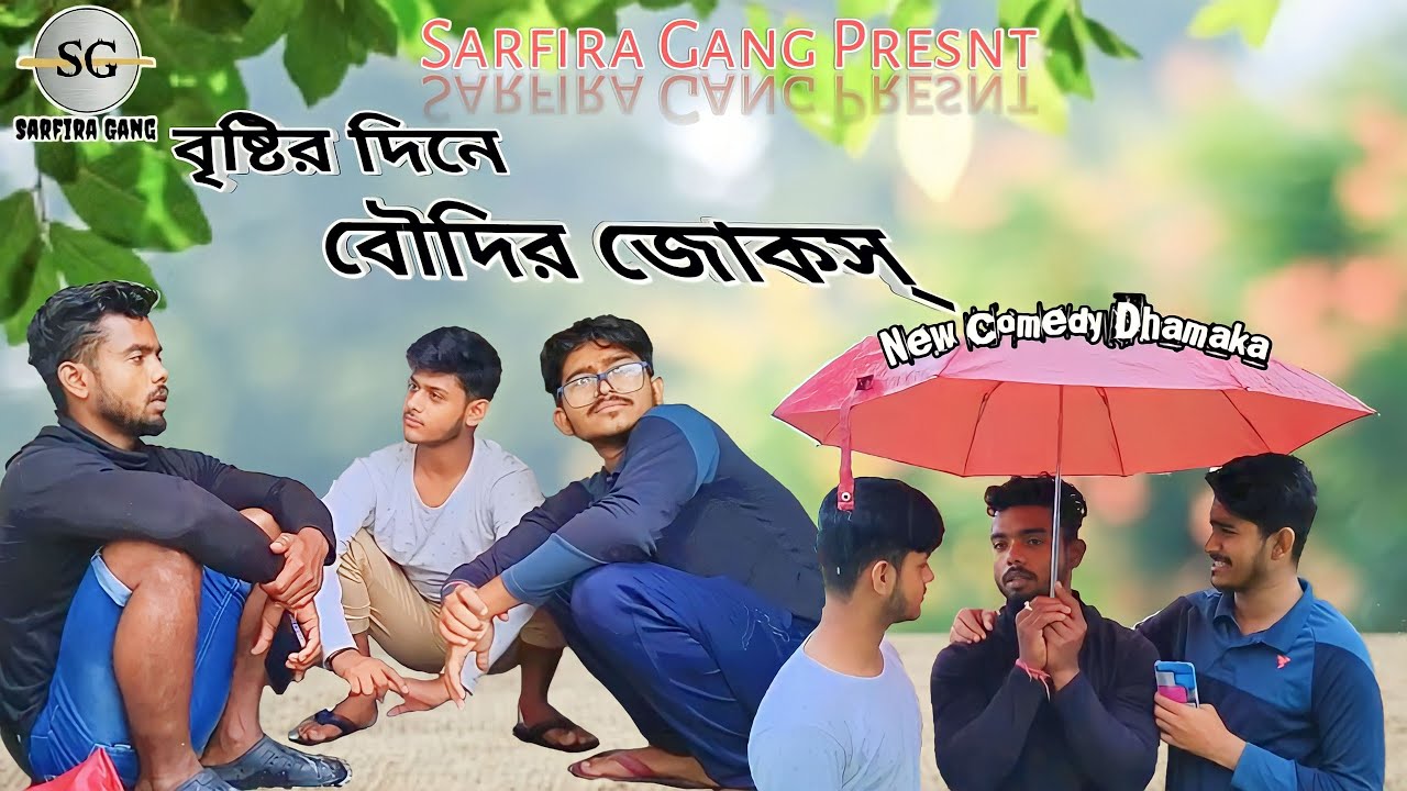 || BRISTIR DINE BOUDIR JOKES || New Comedy video 😂😅 - YouTube