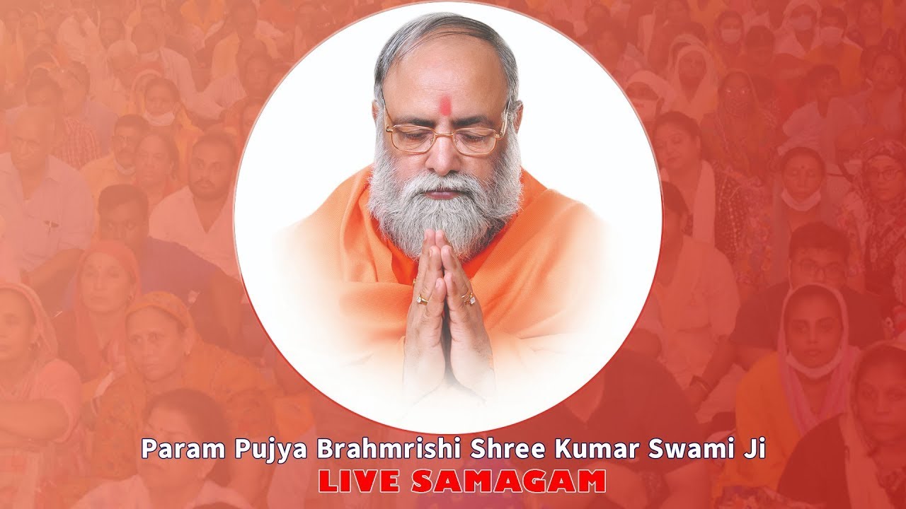 गुरु पूर्णिमा विशेष | प्रभु कृपा दुःख निवारण 628वां समागम | Shree Kumar ...