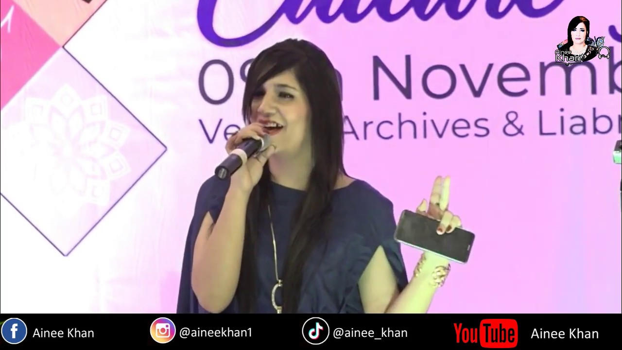 Ainee Khan | Pashto Singer | Mashup | Urdu | Punjabi | Pashto - YouTube