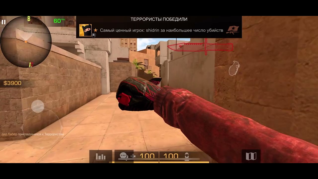 демка в STANDLEO с ios - YouTube