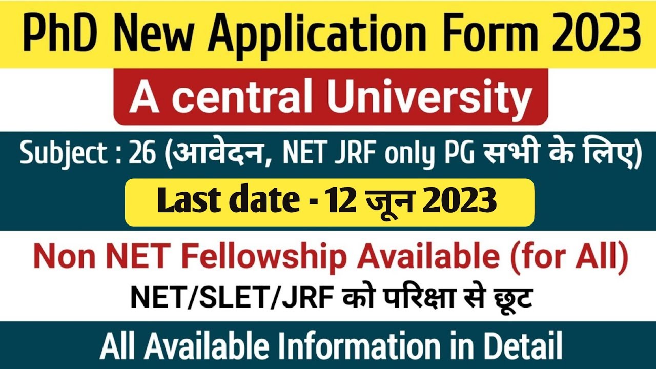 New Central University PhD Application Form 2023 | PhD Admission 2023 ...