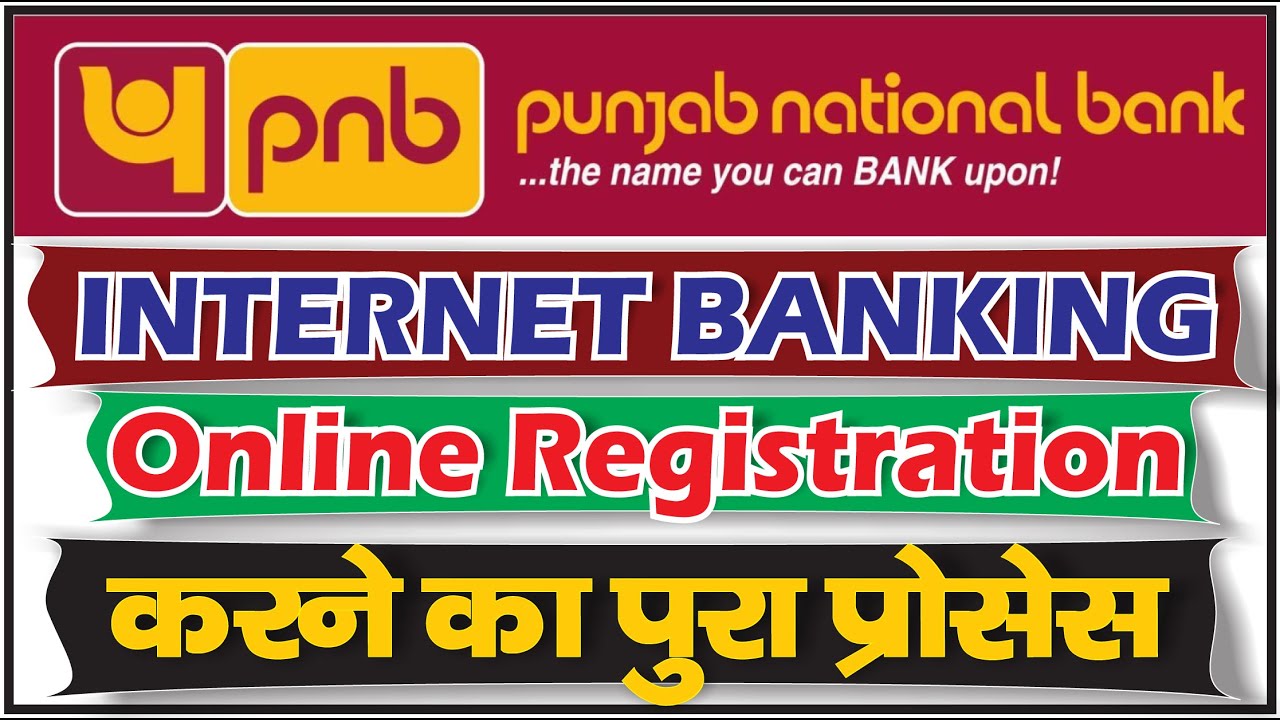 PNB Net Banking Kaise Shuru Kare 2024 || Punjab National Bank Net ...