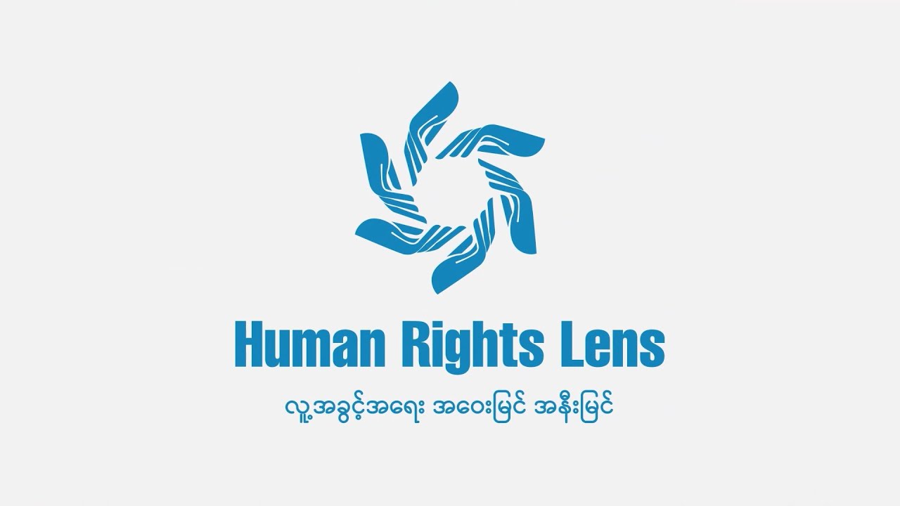 ပဇီကြီး ၁၀၀၀ -Human Rights Lens - YouTube