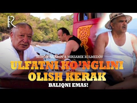 Murod Rajabov - Mirzabek Xolmedov - Ulfatni ko’nglini olish kerak, baliqni emas!