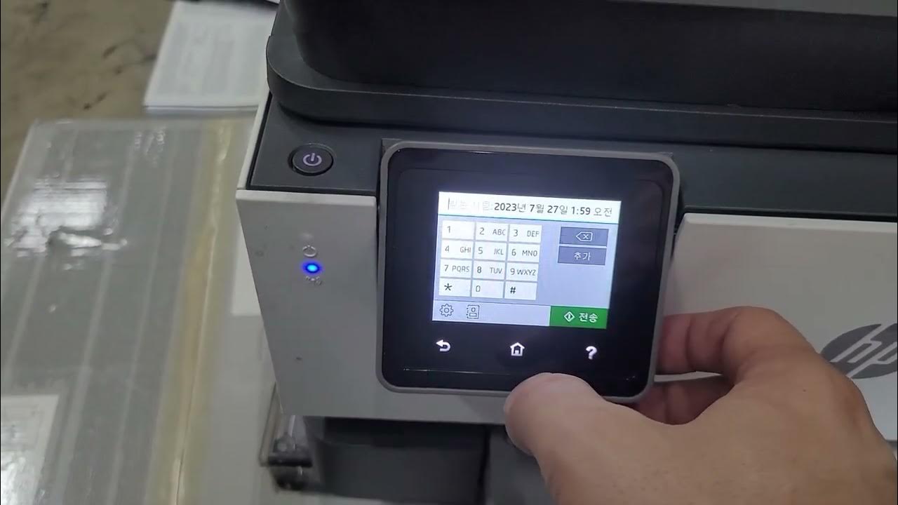 hp9010 팩스 해상도 설정 - YouTube