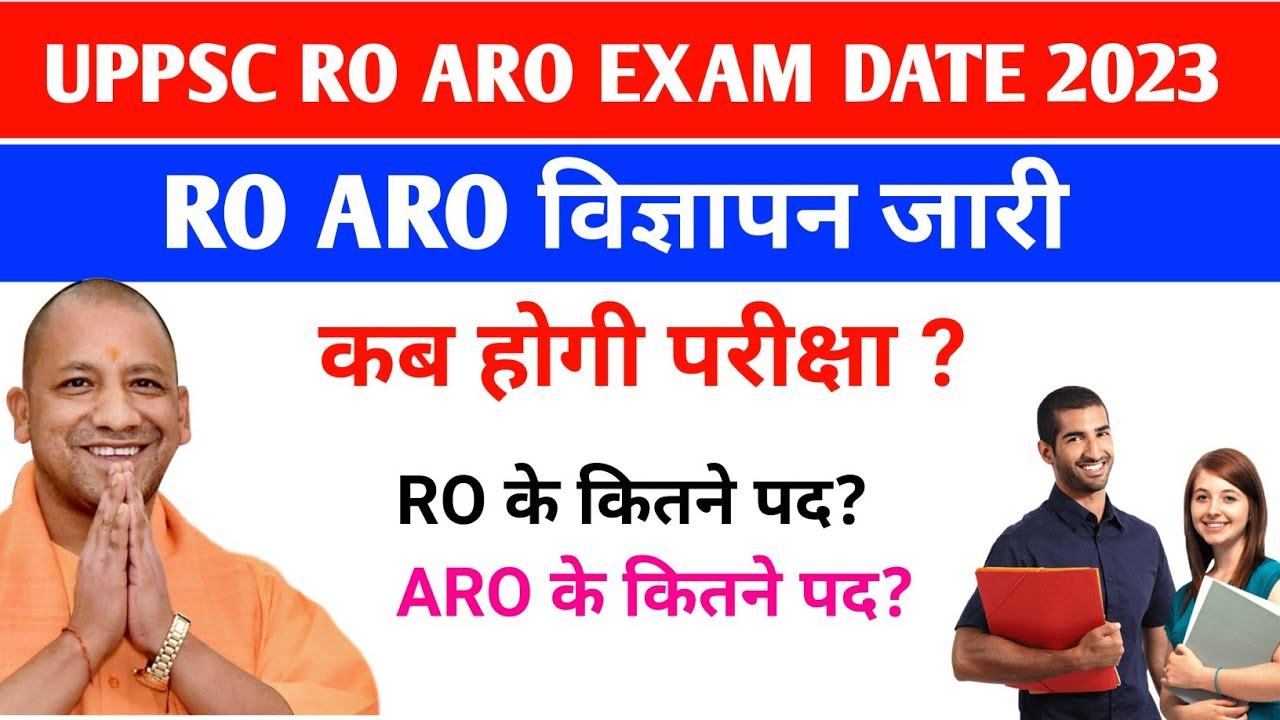 UPPSC RO ARO Exam Date 2023, UP RO ARO 2023 Notification, UPPSC RO ARO ...