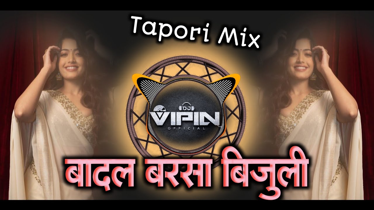 Badal Barsa Bijuli Dj Song | Badal Barsa Song Trending Dj Song | Badl ...
