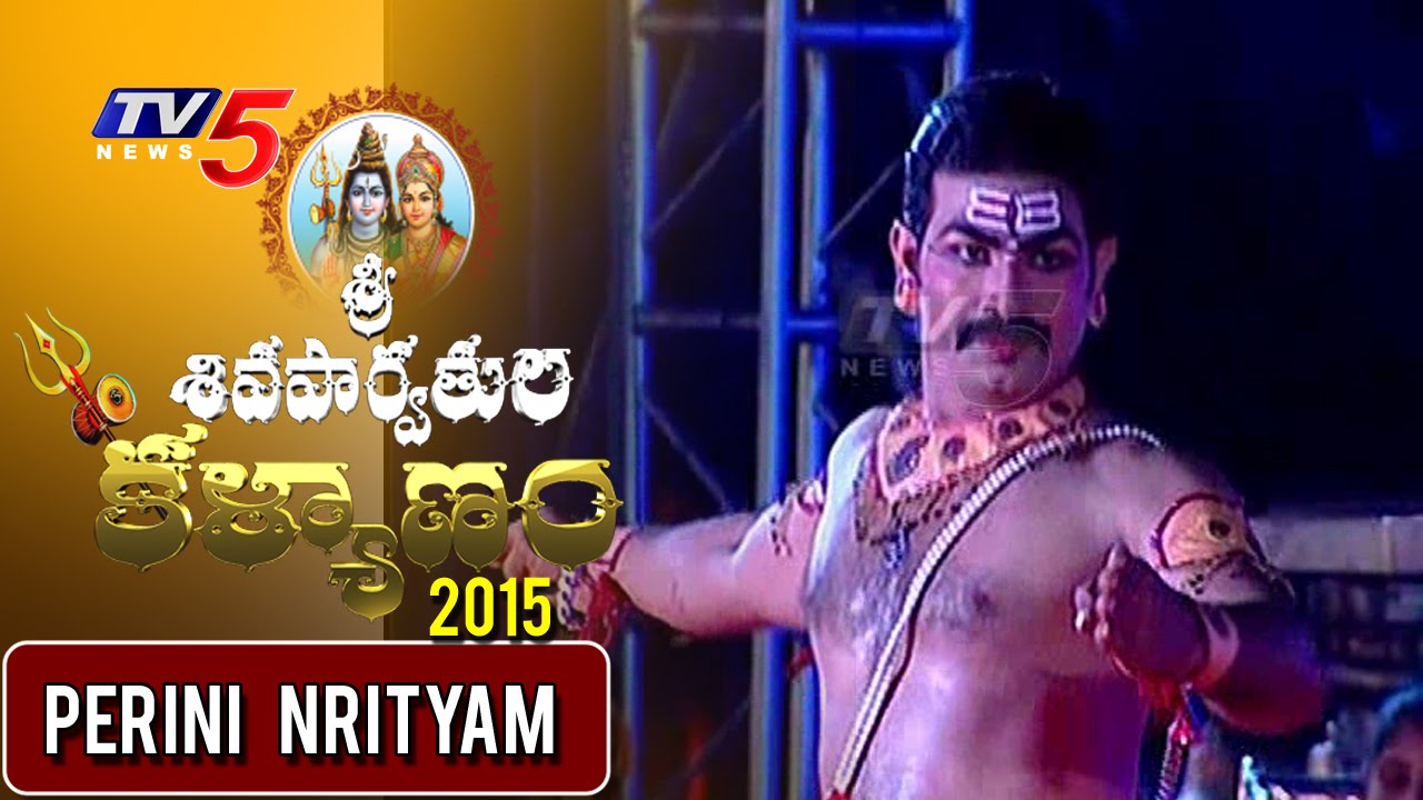 Perini Nrityam | Shiva Parvathula Kalyanam 2015 | TV5 News - YouTube