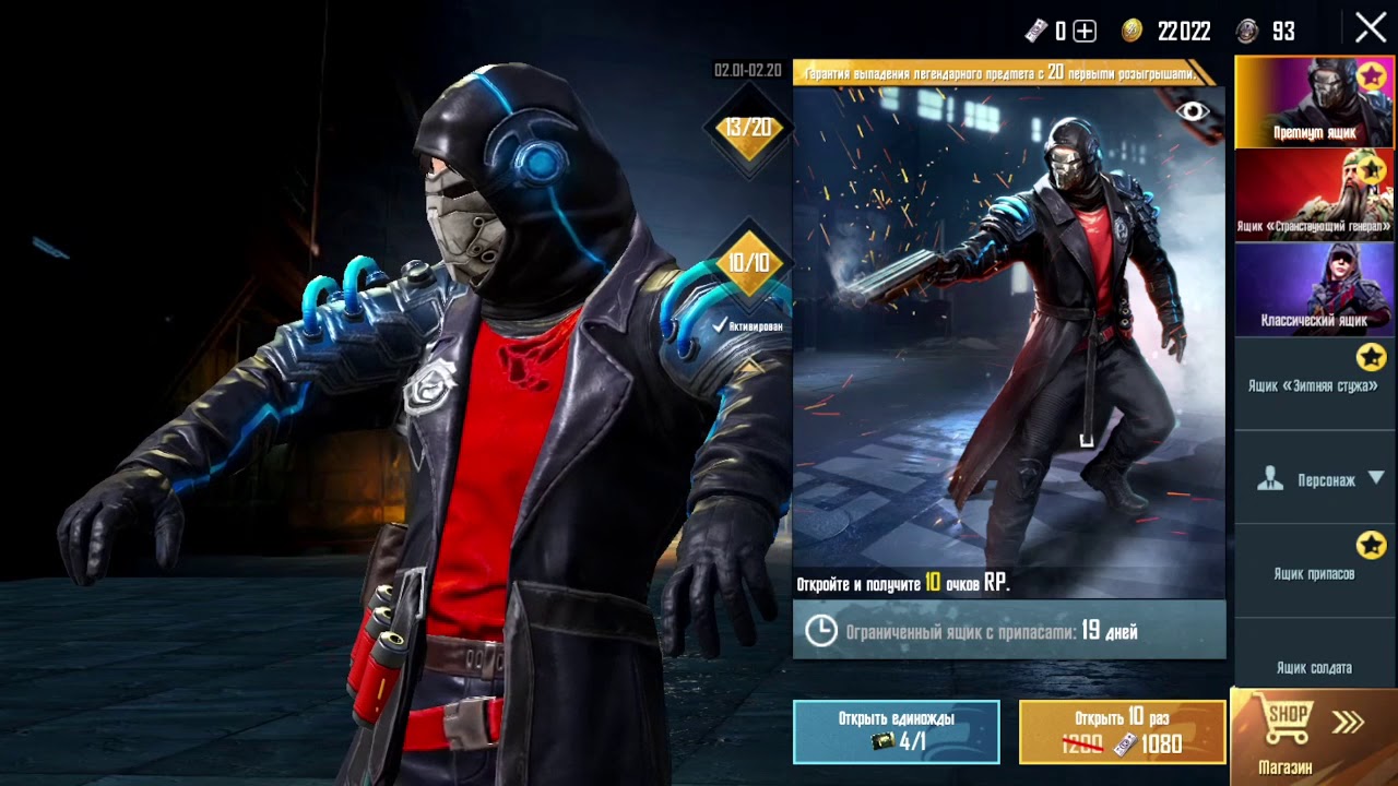 open case 20 premium cases - YouTube