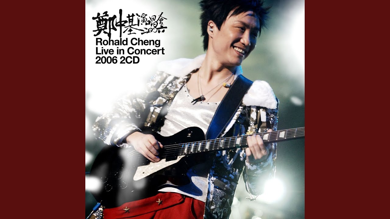 Qing Tian Yin Tian Yu Tian - YouTube