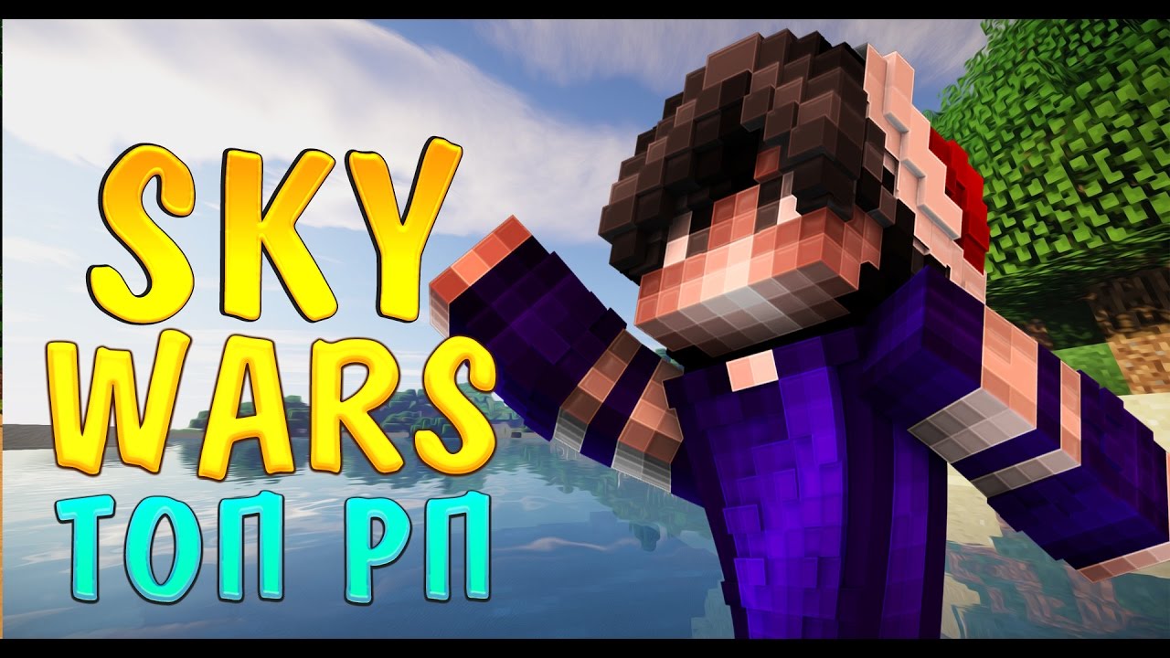 Скай варс # 2 - VimeWorld ! - YouTube