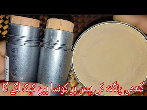 Which Secret Hidden Pancake Suits On Medium Skin tone - YouTube