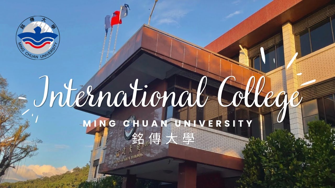 Ming Chuan University 銘傳大學 | "I See IC 👀🌏" | International Business and Trade Program 2022 (IBT ...