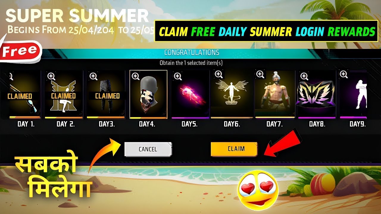 NEXT SUMMER SPECIAL EVENT REWARDS - YouTube