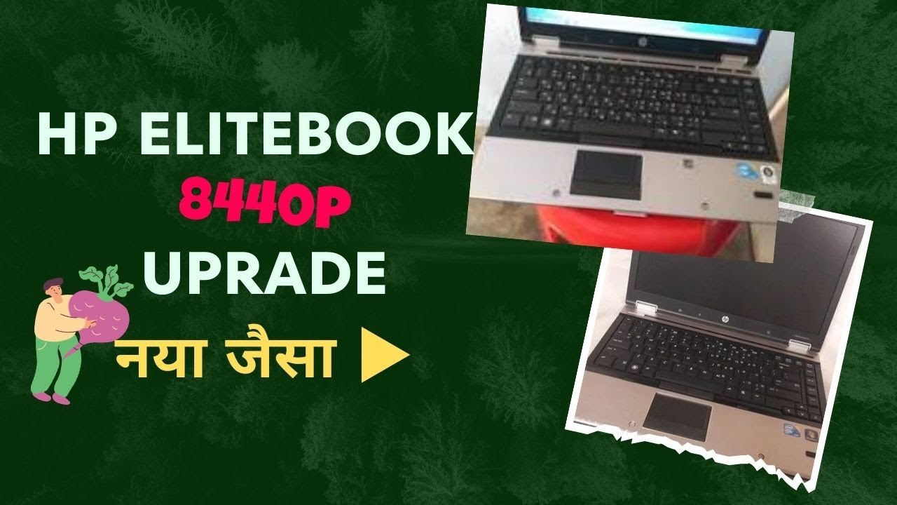 HP elitebook 8440p upgrade | speed up old laptop | 8440P RAM - YouTube
