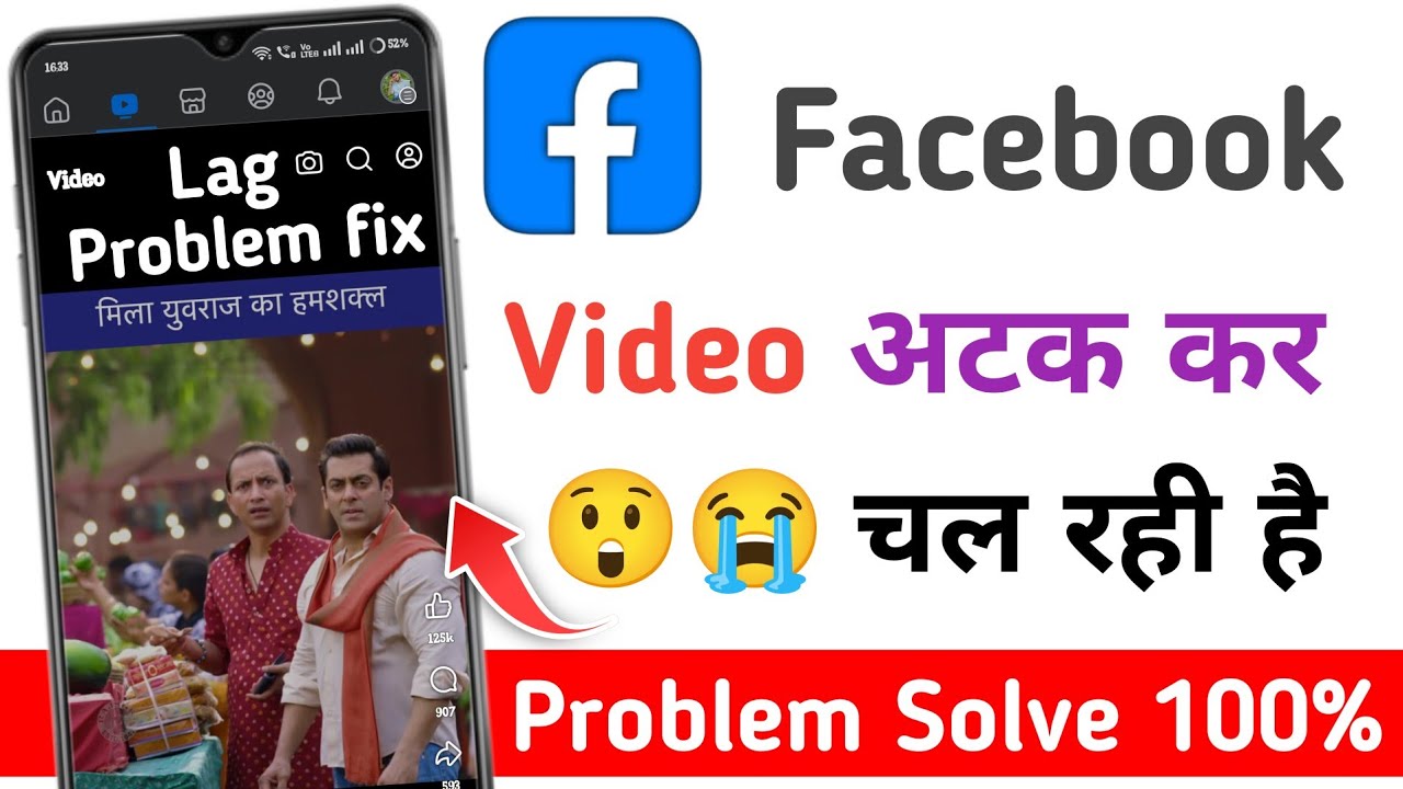 How to fix facebook Video lag problem | 🫣Facebook video lagging problem ...