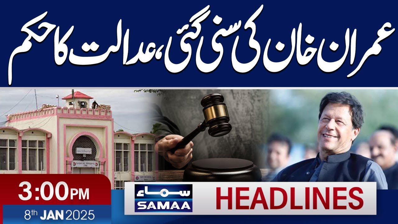 Good News for PTI | 3 PM News Headlines | 8 January 2025 | SAMAA TV ...
