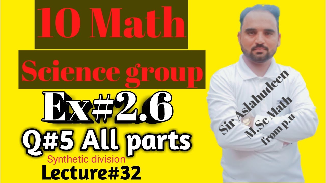 10th class math science group Ex#2.6 Q#5 lecture 32 - YouTube