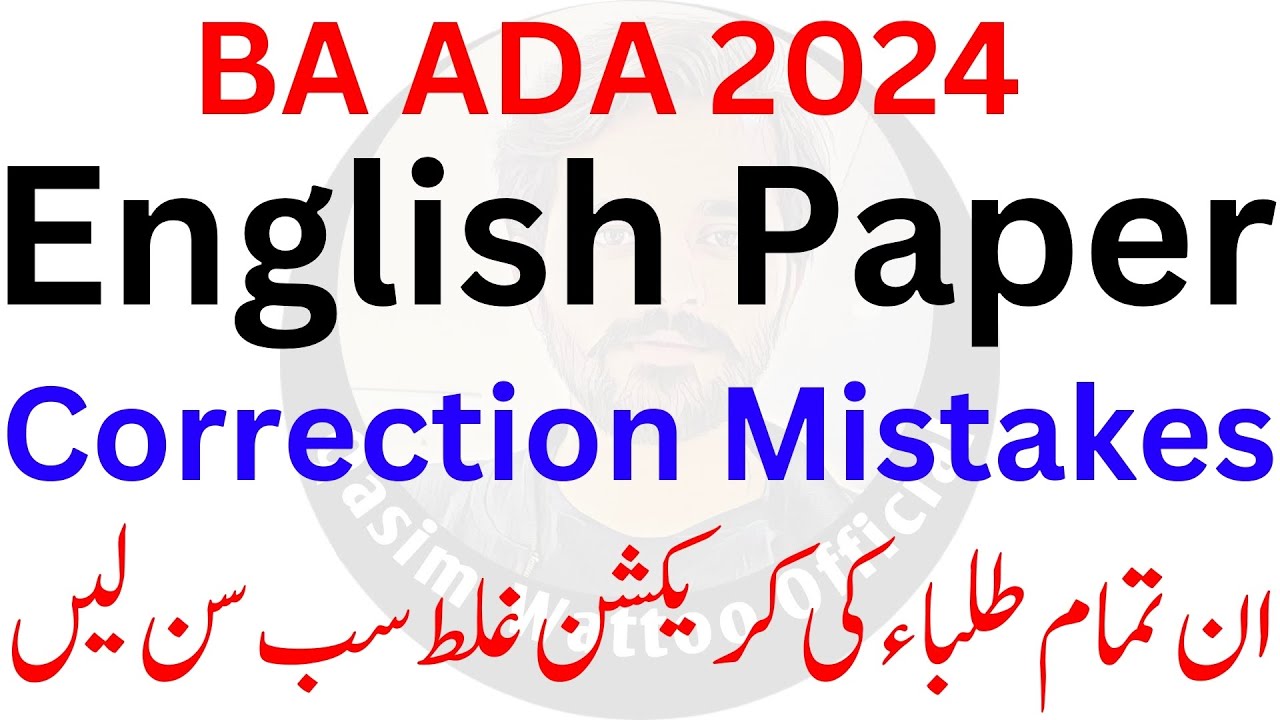 BA Part 2 English Morning Paper Correction 2024 - YouTube