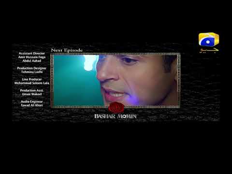 Bashar Momin - EP 18 Teaser - HAR PAL GEO DRAMAS