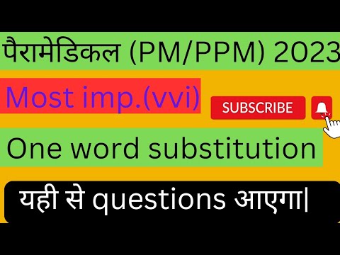 paramedical entrance exam question paper|paramedical english question ...