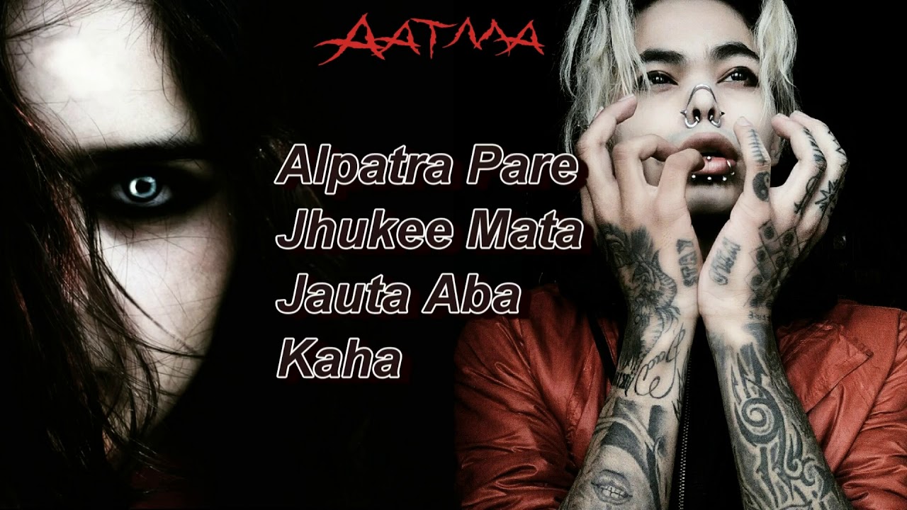 LaXx Man Xtha - AATMA (Official Lyrics Video) - YouTube
