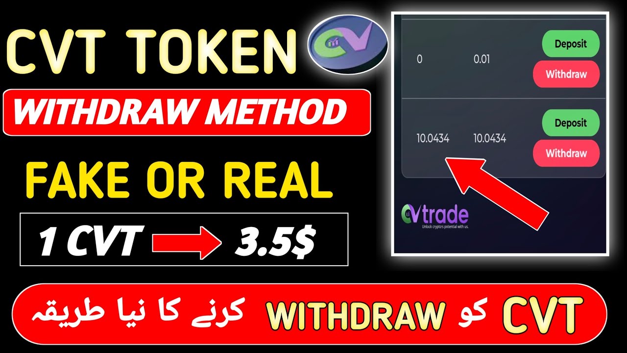 CVT Withdraw in easy method || how to withdraw CVT token in exchange|| Earning With Ali - YouTube