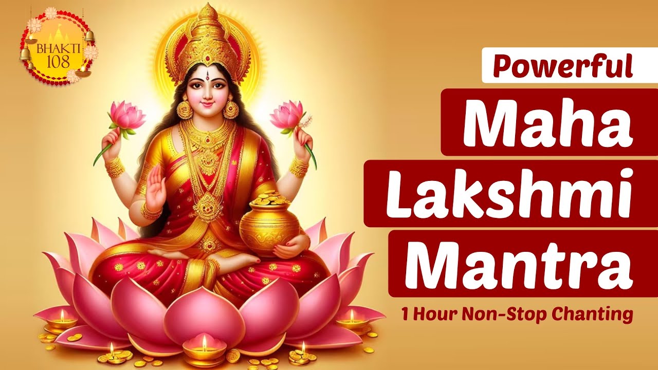 Powerful Mahalakshmi Mantra | Om Mahalakshmi Namo Namah | Magic Money ...
