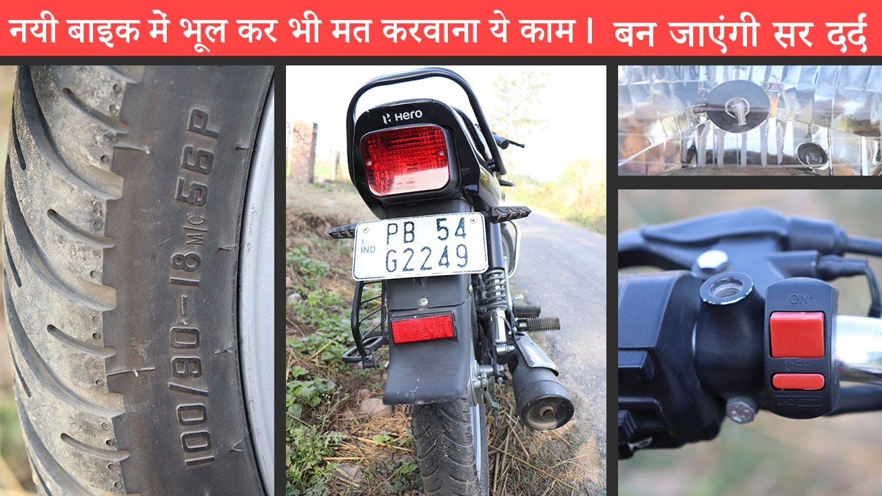 splendor bike modification problems - YouTube