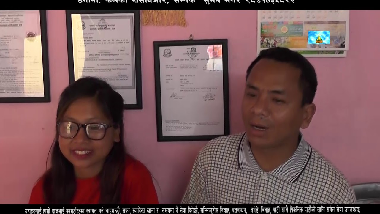 Ayo cataring aayo| Dajubha, ayo Kulfi, susmita rai , singer... - YouTube