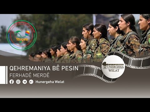 Ferhadê Merdê - Qehremaniya Bê Pesin