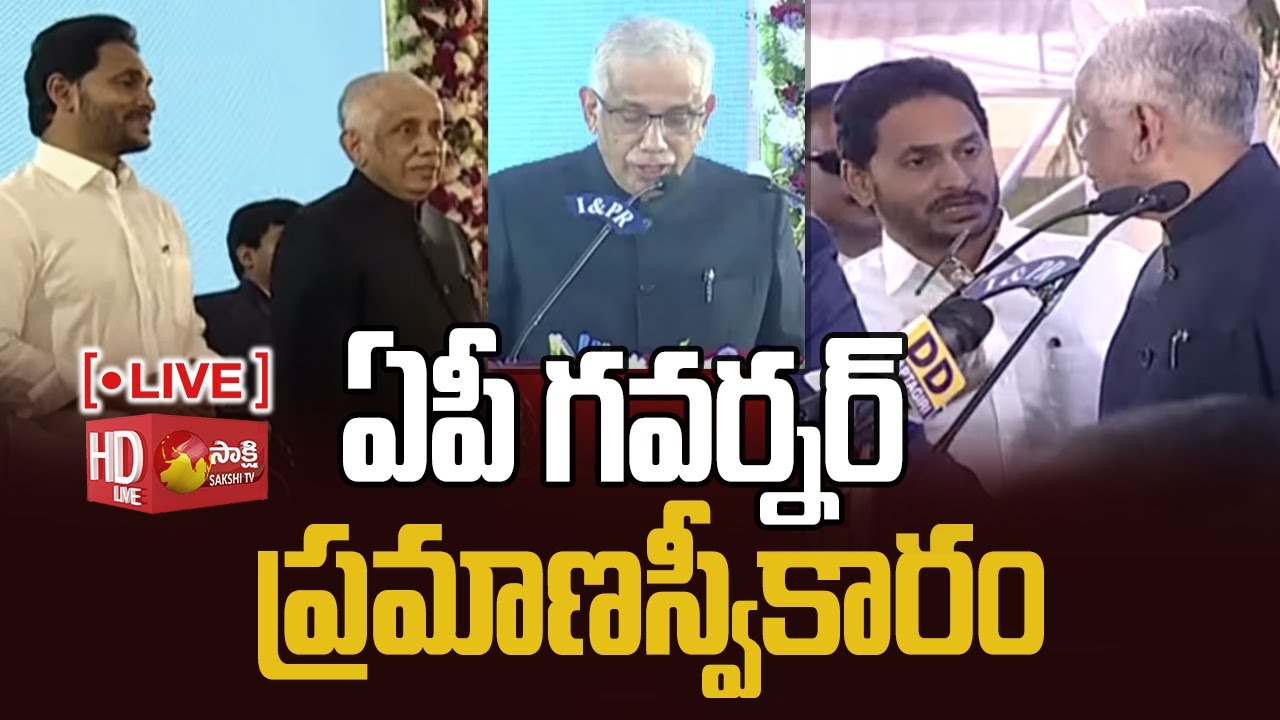 LIVE: AP New Governor Syed Abdul Nazeer Swearing-in Ceremony at Raj ...