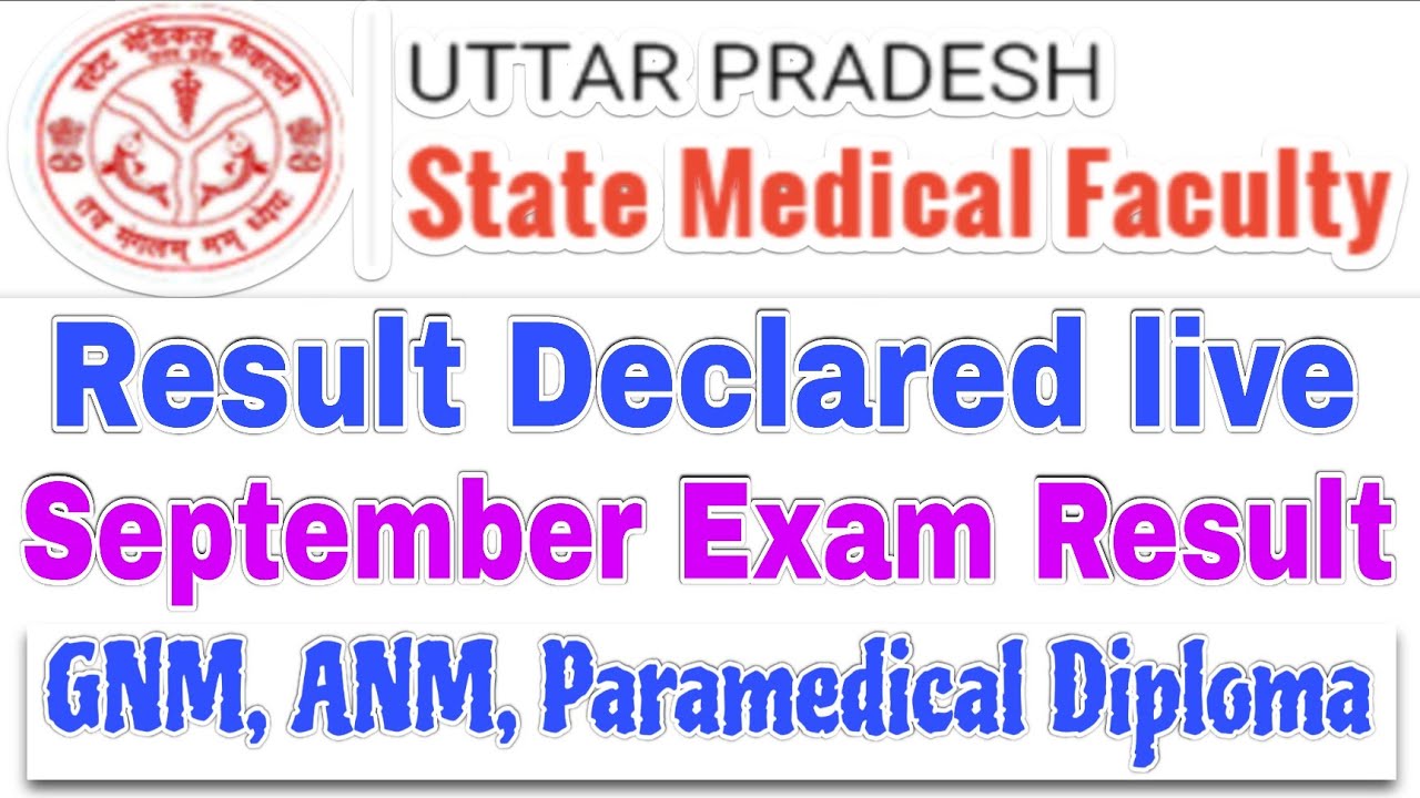 UPSMFAC September Exam Result Declared। UPSMFAC Result a gayaa ...